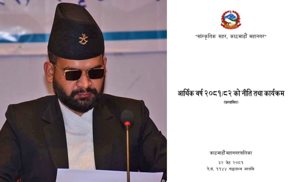 Palika Live | काठमाडौं महानगरको नीति तथा कार्यक्रम, ‘पार्ट टाइम ...